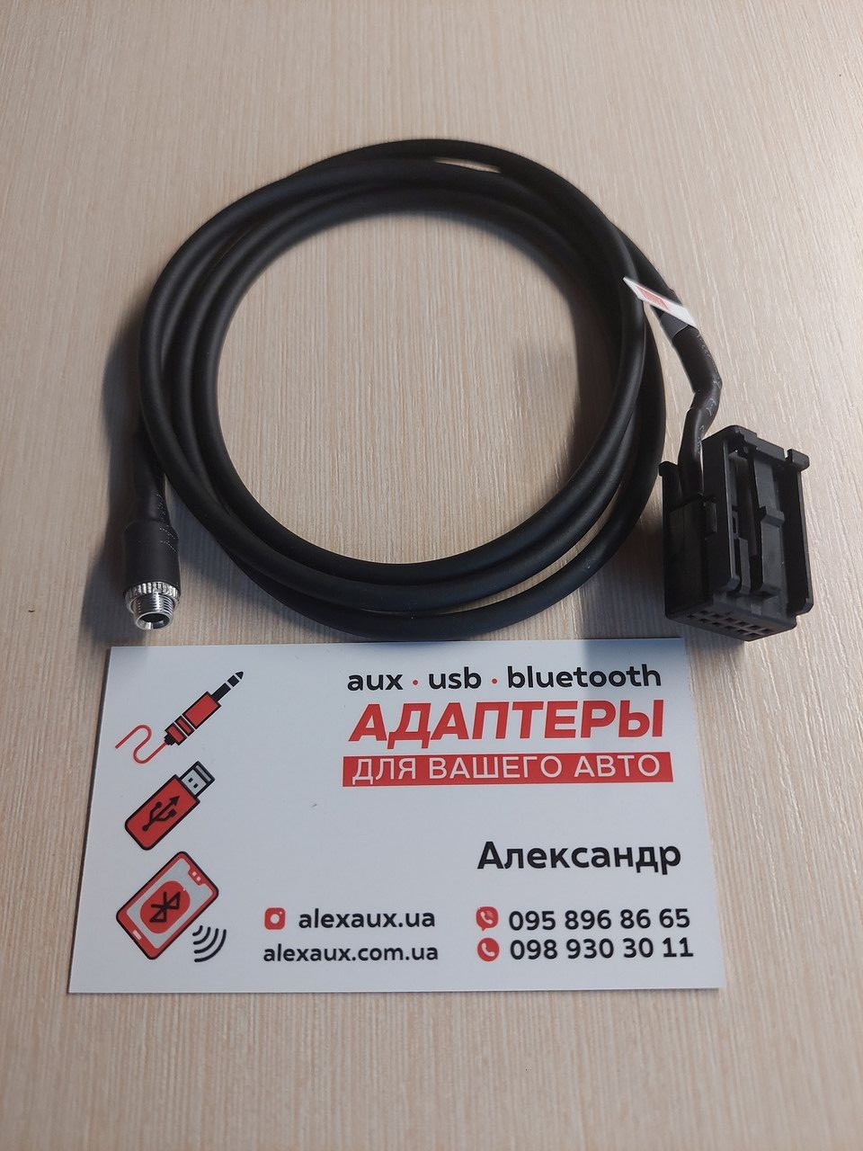 Aux кабель до магнітолам Ford 6000 CD 6000 CD 5000 C (ID#1050391585 ...