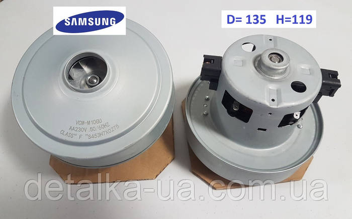 Купити Двигун, мотор для пилососа Samsung VCM-M10GUA, DJ31-00097A 2000W ...