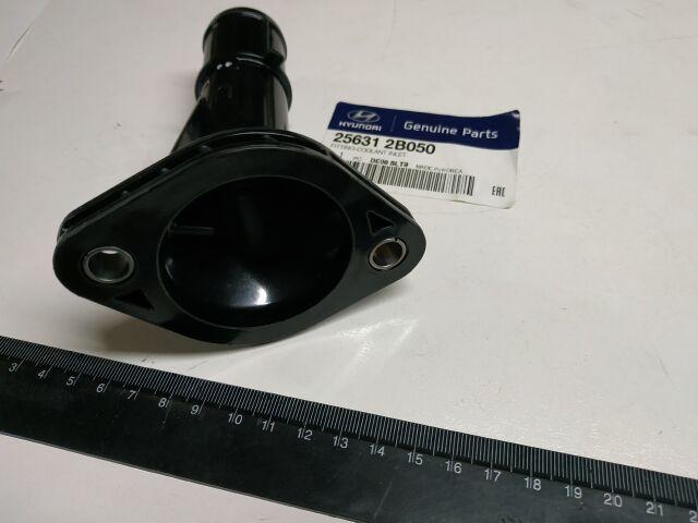 Корпус термостата Hyundai/KIA, MOBIS (256312B050) (25631-2B050) (ID ...
