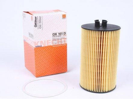 Фильтр масляный Mercedes-Benz Vario/Atego OM904, цена 225 грн — Prom.ua ...