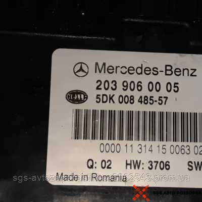 Блок запобіжників Mercedes C-Class (W203) 00-07 | A2039060005 ...