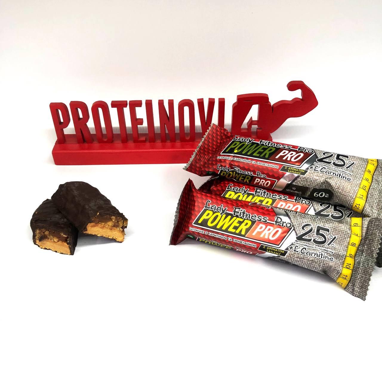 Купить Power Pro Lady-Fitness банан 25% 60грм батончик, цена 40 ...