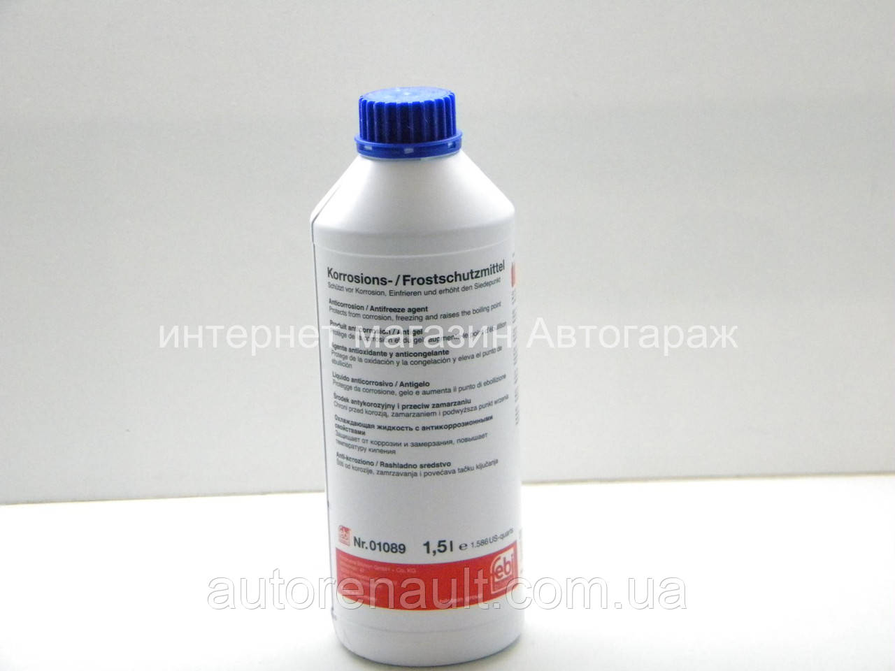 Антифриз Hepu P999 G11 1.5 л.: продажа, цена.