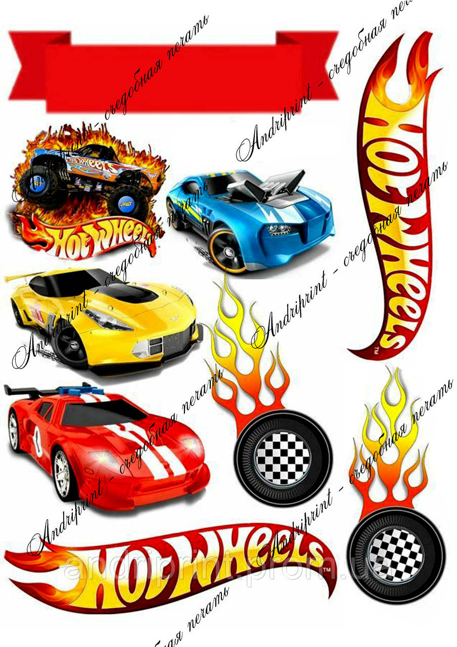 Съедобная Картинка "Хот Вилс" Сахарная и Вафельная Картинка А4 — Купить ...