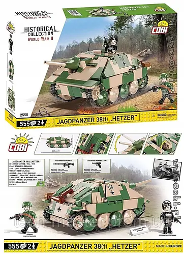 Купити Конструктор COBI Jagdpanzer 38(t) Hetzer Друга Світова Війна САУ ...