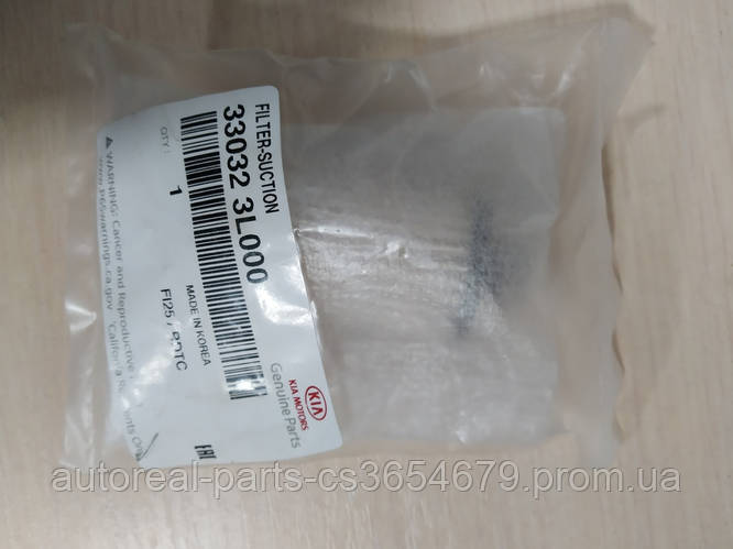 Hyundai/Kia фильтр топливный Hyundai(Sonata,Grandeur,Avante), цена 350 ...