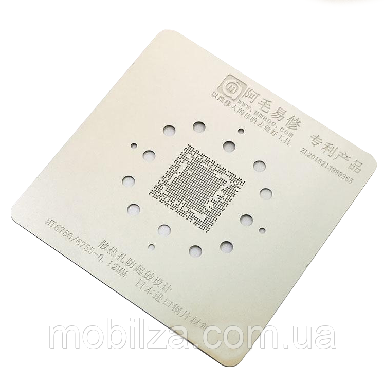 Трафарет BGA Amaoe MT6757V (0.12 mm), цена: 185 ₴, купить на Prom.ua