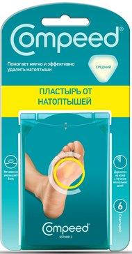 Пластир Compeed 6 шт середній від натоптишів на ногах, ціна 300 грн — Prom.ua (ID#1545809752)