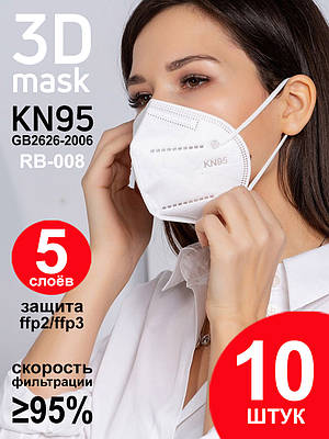 Захисна маска KN95 Респіратор без клапана N95 сірий колір. Захист FFP2. Купити 3 шт., ціна: 75 ...