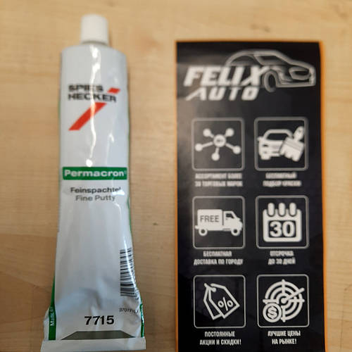SPIES HECKER Permacron Fine Putty 7715, шпаклівка 1К акрилова 250g (ID ...