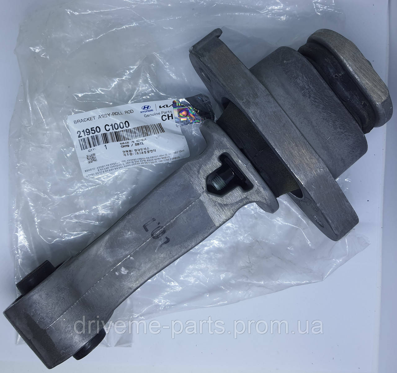 Подушка двигателя нижняя Hyundai/Kia 21950C1000, цена 2308.80 грн ...