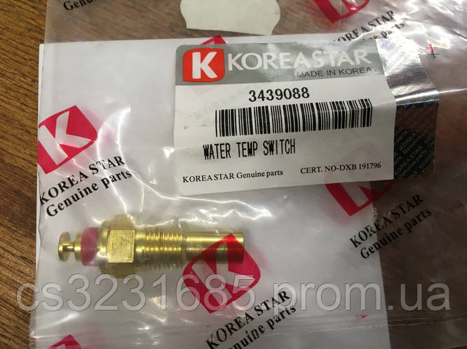 Купить Датчик температуры воды Ланос, Сенс, Авео, Лачетти, Эпика и др ...