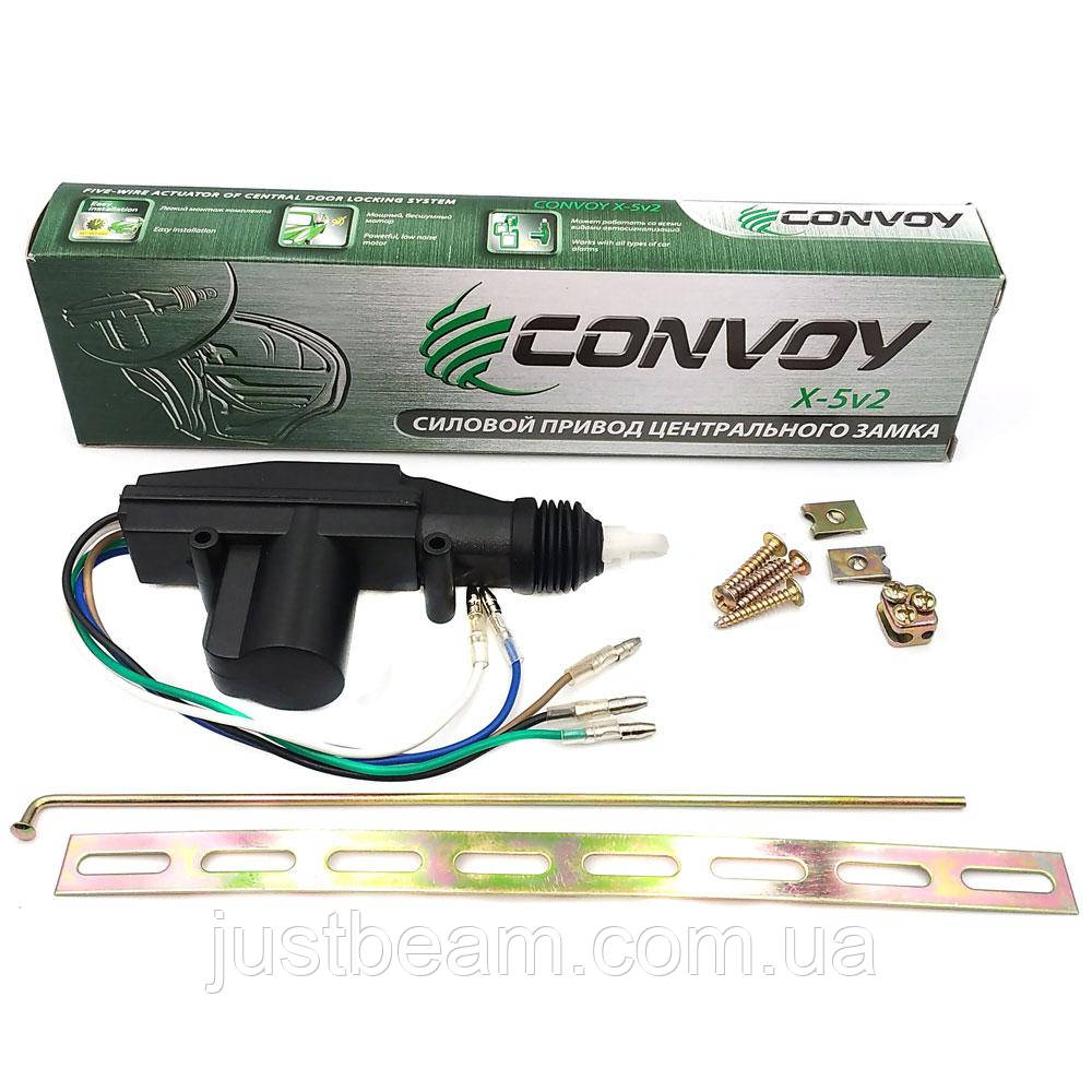 Привод Центрального Замка Convoy X-5v2 (5-ти Проводной) — Купить ...
