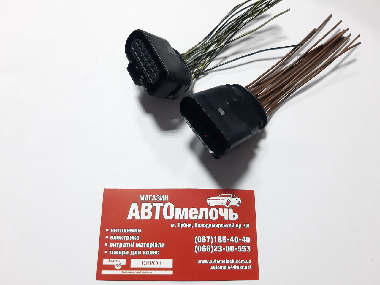 Разъем датчика 14 контактов с проводом к-т (4H0973717 6X0973817) VAG ...