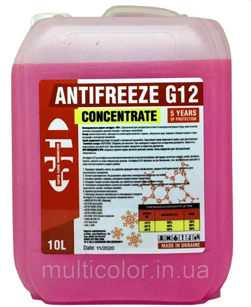 Концентрат Антифриза SFI G12 10 Л Красный — Купить Недорого на Bigl.ua ...