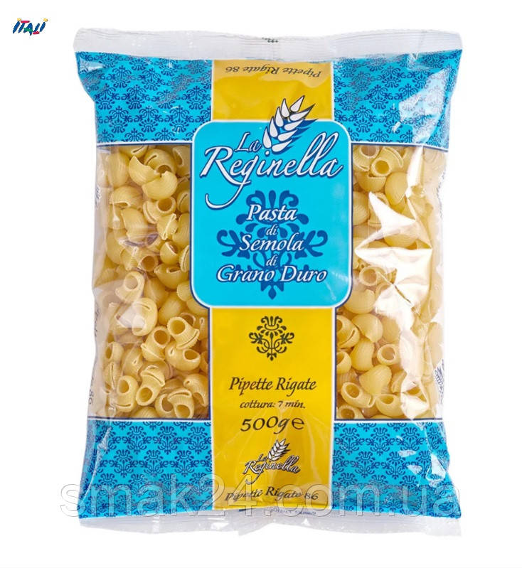 Макаронные изделия Reginella Pasta Pipette Rigate № 86 Италия 500г ...