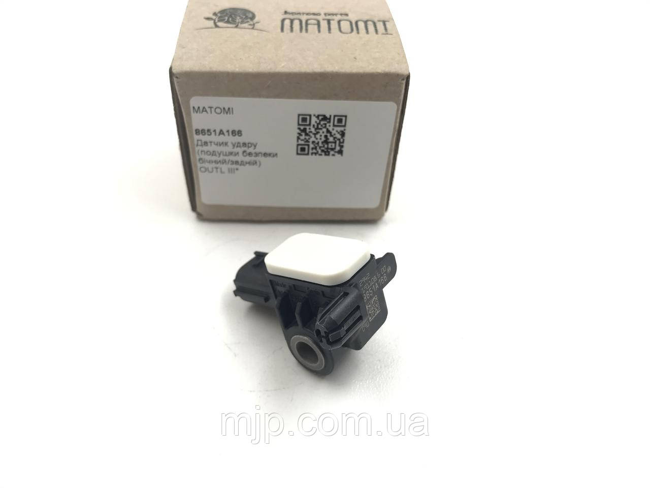 Датчик удара подушки безопасности боковой, задний MATOMI SEN2875 ...