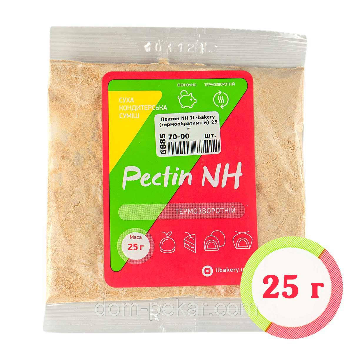 Пектин NH IL-bakery (термообратимый) 25 г от интернет-магазина «Домашний Пекарь» с оперативной ...