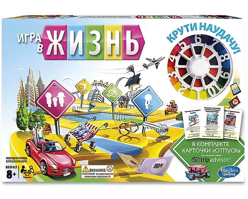 Игра Настольная Игра в Жизнь Новая Версия Русский Язык Hasbro С0161 ...