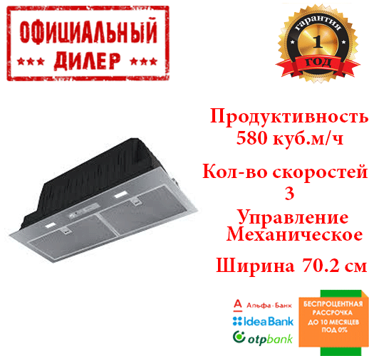 Купить Витяжка FRANKE Inca Plus FBI 705 PLUS (305.0599.544), цена 7137 ...