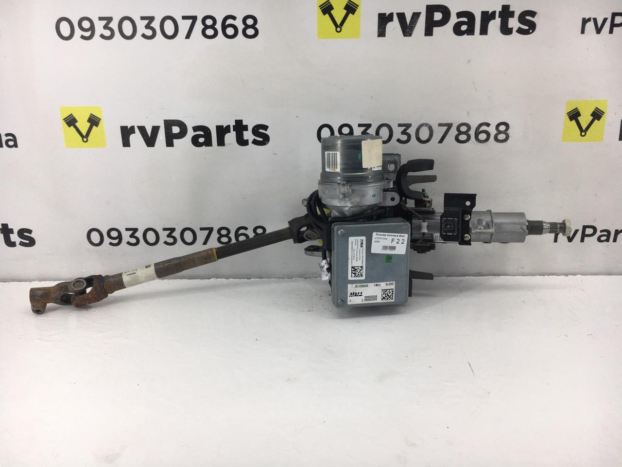 Рулевая Колонка JEEP RENEGADE 2014- 4787673AA — Купить Недорого на Bigl ...