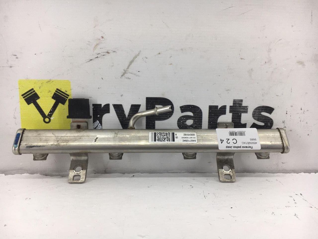 Купить Топливная рампа JEEP RENEGADE 2014- 4593987AC, цена 760 грн ...