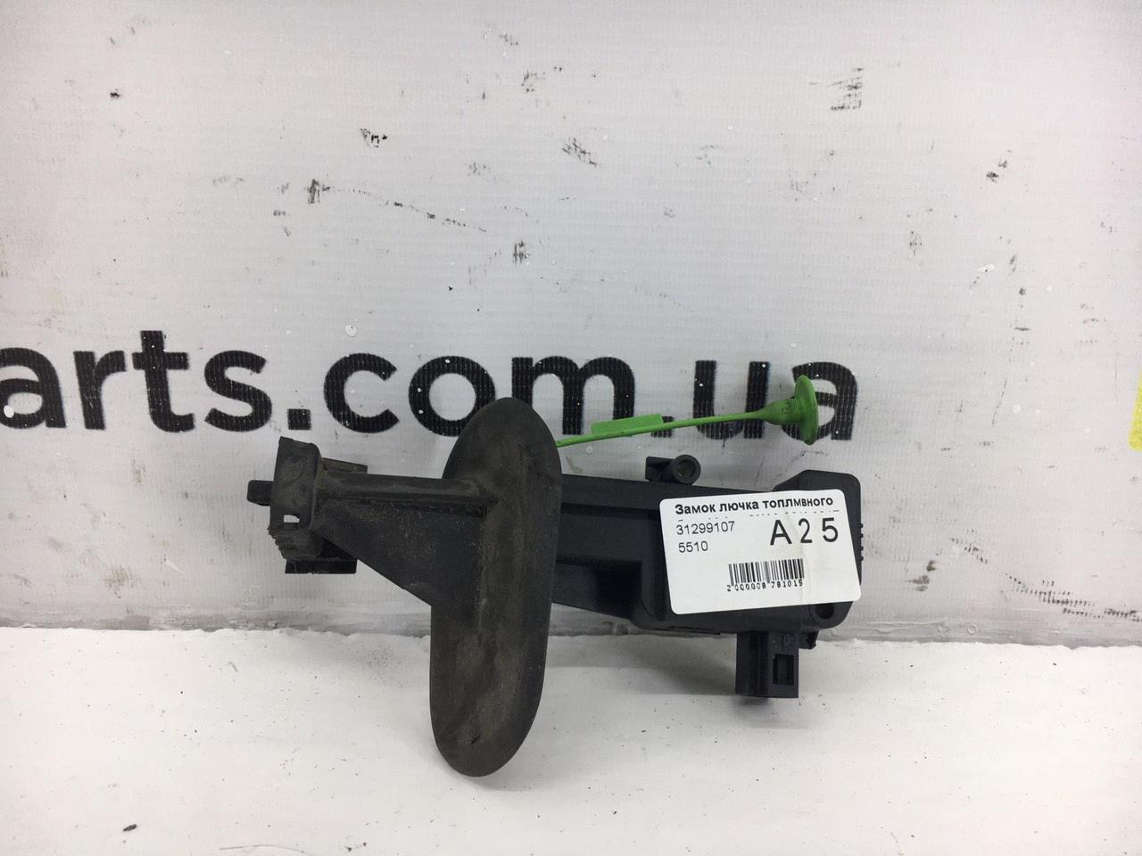 Замок лючка бака VOLVO XC60 2008-2017 31299107, ціна 800 грн — Prom.ua ...