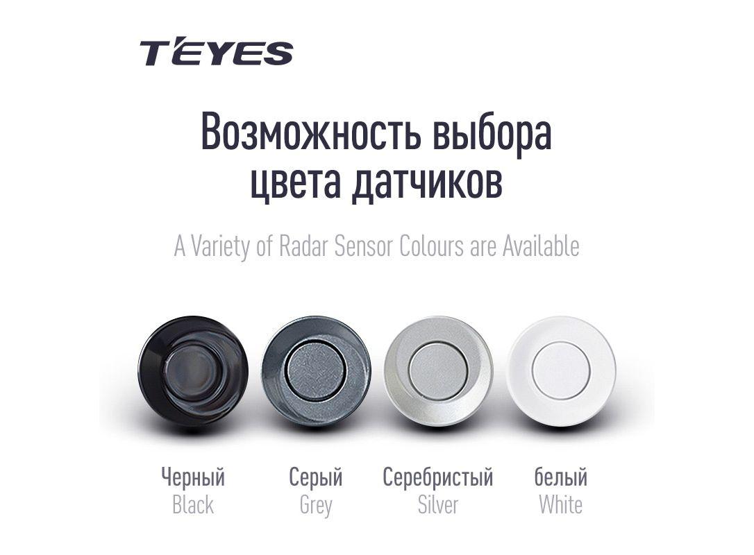 Передние автомобильные парктроники TEYES R1 (ID#1552036425), цена: 3890 ...