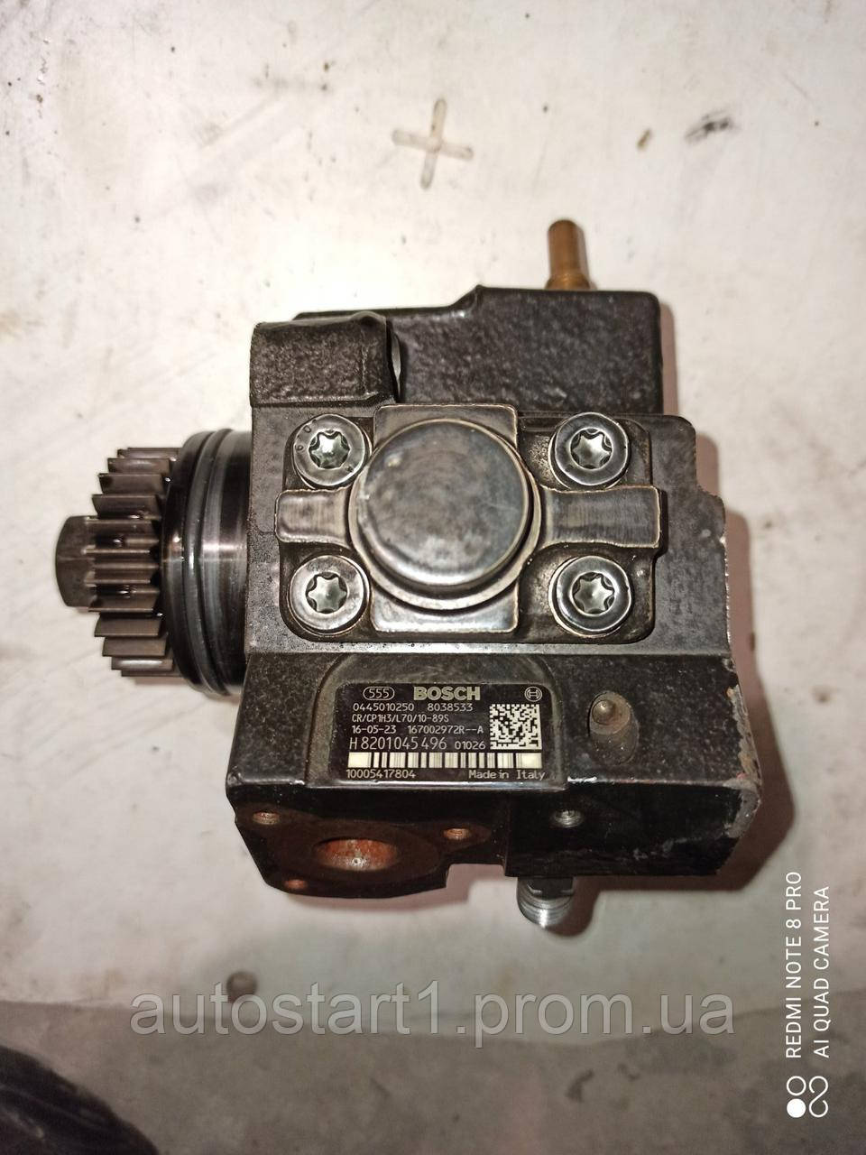 Топливный Насос ТНВД Bosch 0445010250 167002972R H8201045496 Renault ...