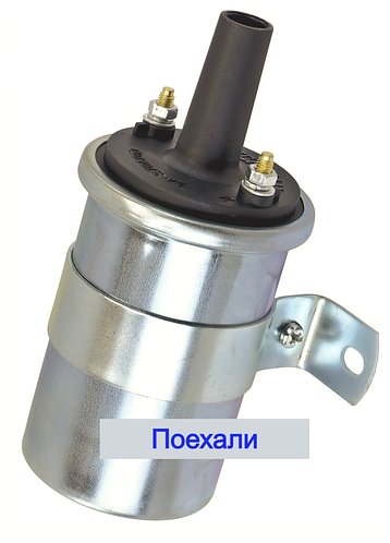 Катушка зажигания Газель Волга Уаз Зил Газ Б116 (ID#1553098975), цена ...
