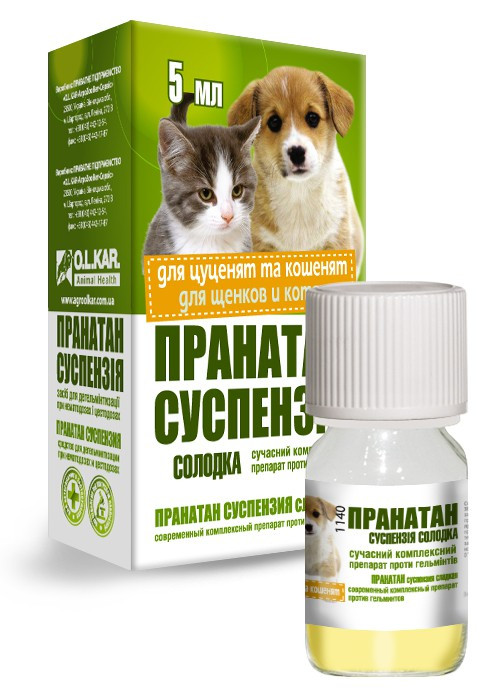 Пранатан суспензия для щенков и котят 5 мл O.L.KAR: купить по лучшей ...