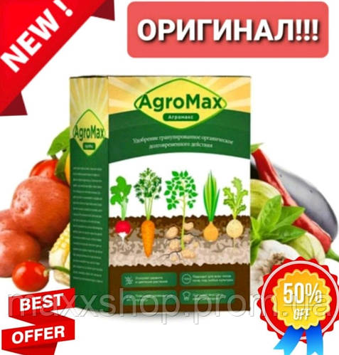 AGROMAX - Органическое удобрение 12 саше - АГРОМАКС - Биоудобрение Агромакс - ОРИГИНАЛ !!! (ID ...