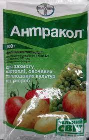 Новинка Фунгіцид Антракол 100г, Bayer хит (ID#1553900819), ціна: 80 ...