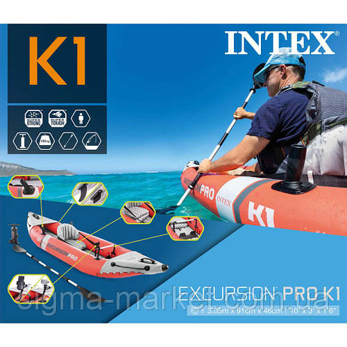 Купить Intex Надувна байдарка "Excursion Pro К1" 305x91x46 см, цена 32800 ₴ — Prom.ua (ID ...