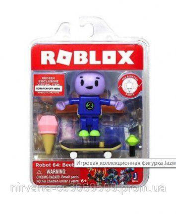 Ігрова колекційна фігурка Robot 64: Beebo W5 (ROB0194), ціна 348 грн ...