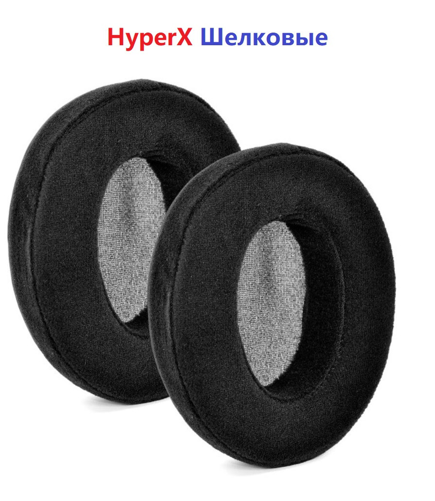 Оригинальные амбушюры HyperX Cloud II Cloud Alpha S Cloud Core Stinger ...