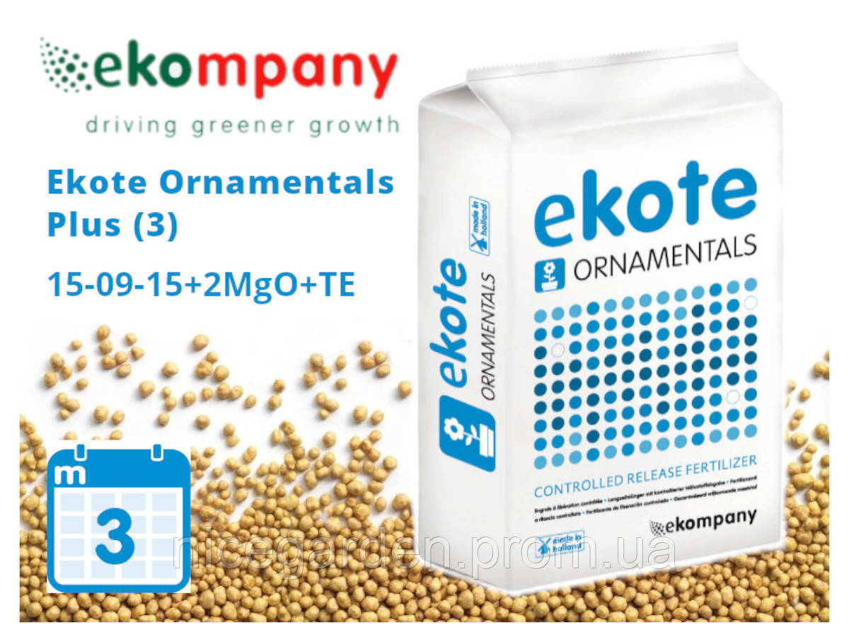 Купить Удобрение Ekote Ornamentals Plus 15-09-15+2MgO+TE (3 месяца) 25 ...