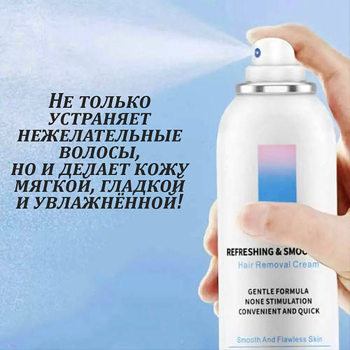 Спрей-пенка депилятор для безболезненного удаления волос DETVFO 150 мл ...