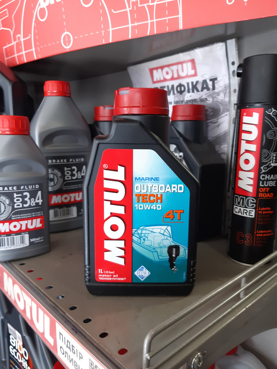 Купить Масло для 4-х тактных двигателей лодочных моторов MOTUL ...