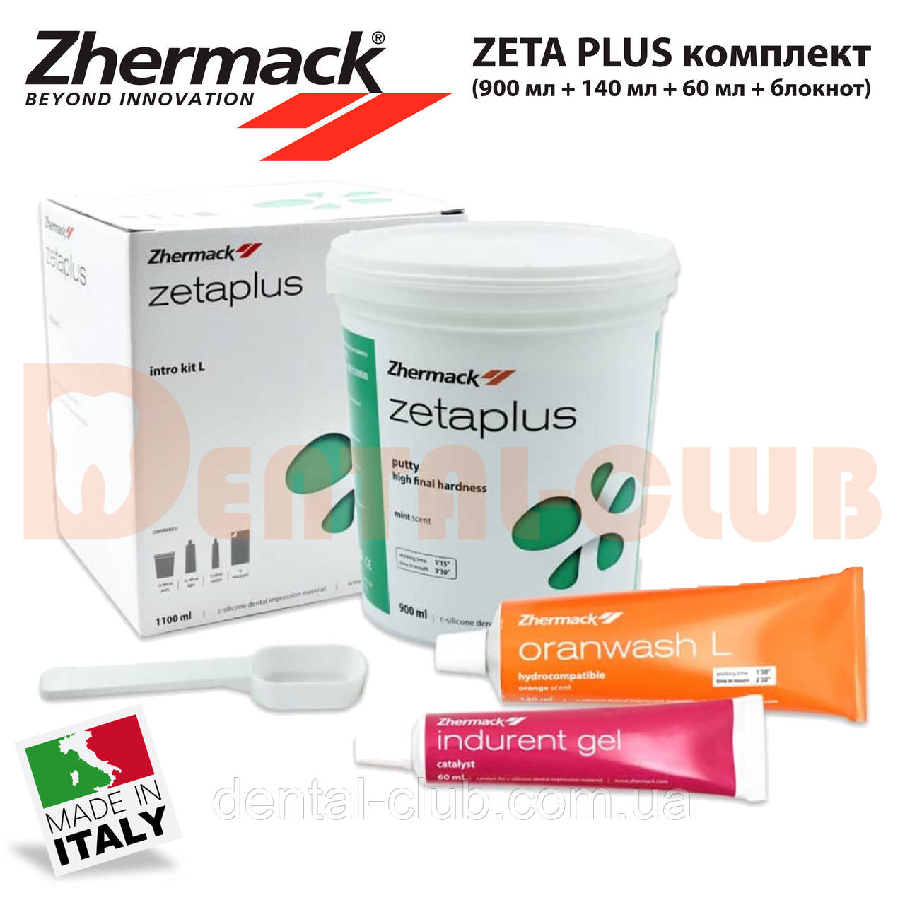 ZETA PLUS L INTRO KIT (Зета плюс) комплект (900 мл + 140 мл + 60 мл ...