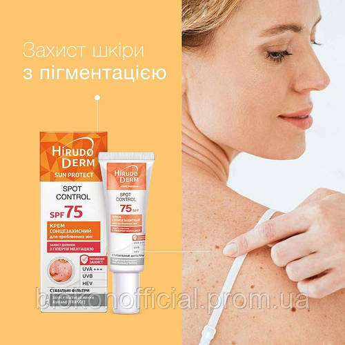 SPOT CONTROL Крем солнцезащитный для проблемных зон SPF 75 из серии ...