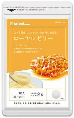 Купить Маточкино Молочко Royal Jelly, на 30 дней приема, SeedComs ...
