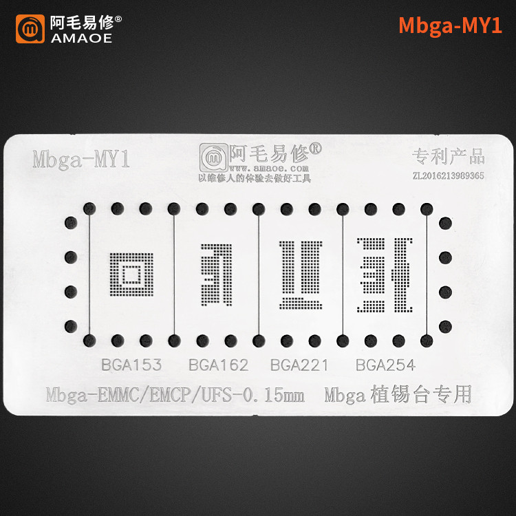 Купить Трафарет BGA Amaoe Mbga MY1 для EMMC/EMCP/UFS BGA153, BGA162, BGA221, BGA254 (0.10mm) с ...