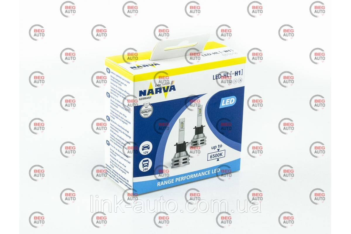 Лампа LED H1 12V-24V RPL2 19W 6500K NARVA (ID#1325860106), цена: 2377 ...