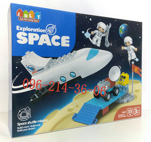 Конструктор Космос Дупло JDLT 5452 "Шаттл", 35 дет. (ID#1557755743 ...