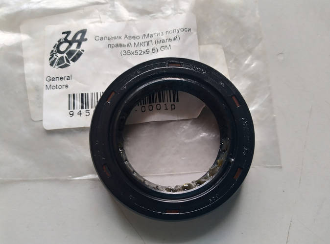 Сальник полуоси правый GENERAL MOTORS 94580313 DAEWOO MATIZ, TICO ...