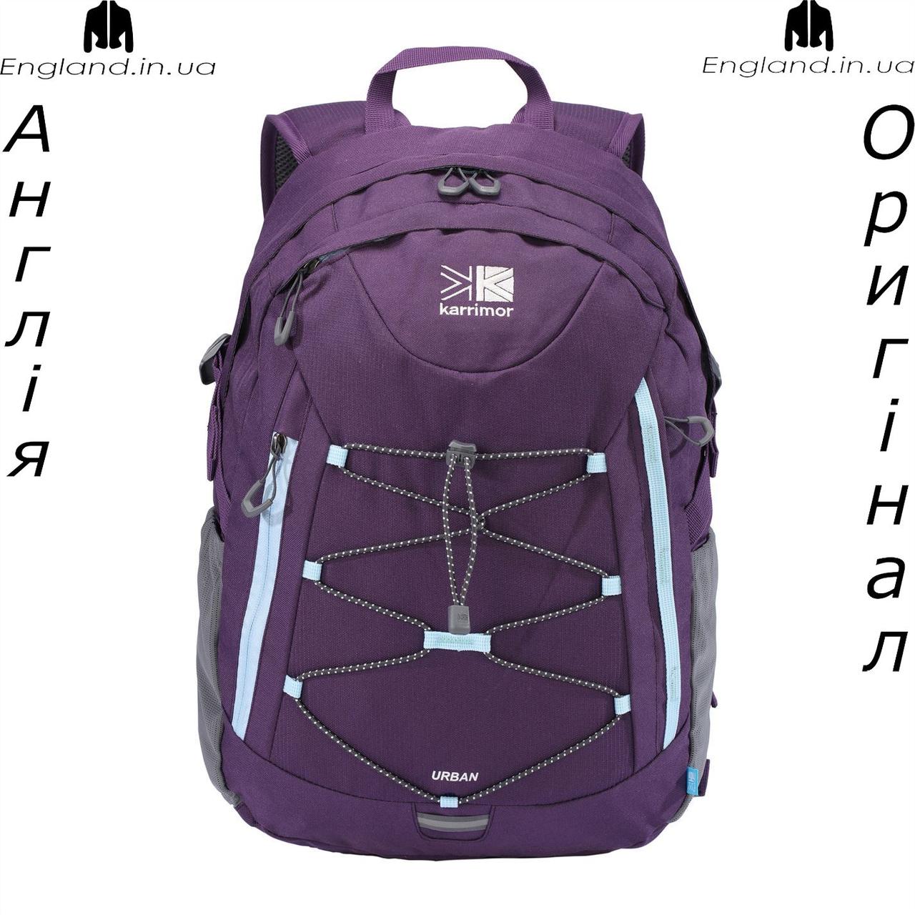 Рюкзак 30 Литров Karrimor (Карримор) Из Англии - Спортивный — Купить ...