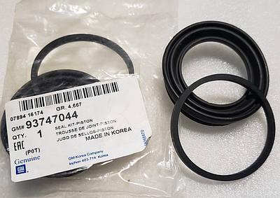 Ремкомплект цилиндров суппорта Ланос Сенс 48мм GM (на 2 суппорта ...