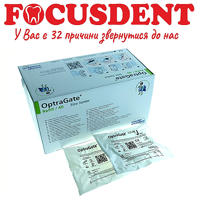 OptraGate дитячі - купити недорого, Prom.ua: ціни, акції і відгуки ...