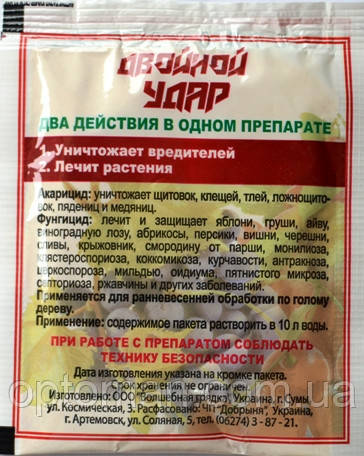 Препарат Двойной удар, 30г., цена 8.12 грн — Prom.ua (ID#1558505266)